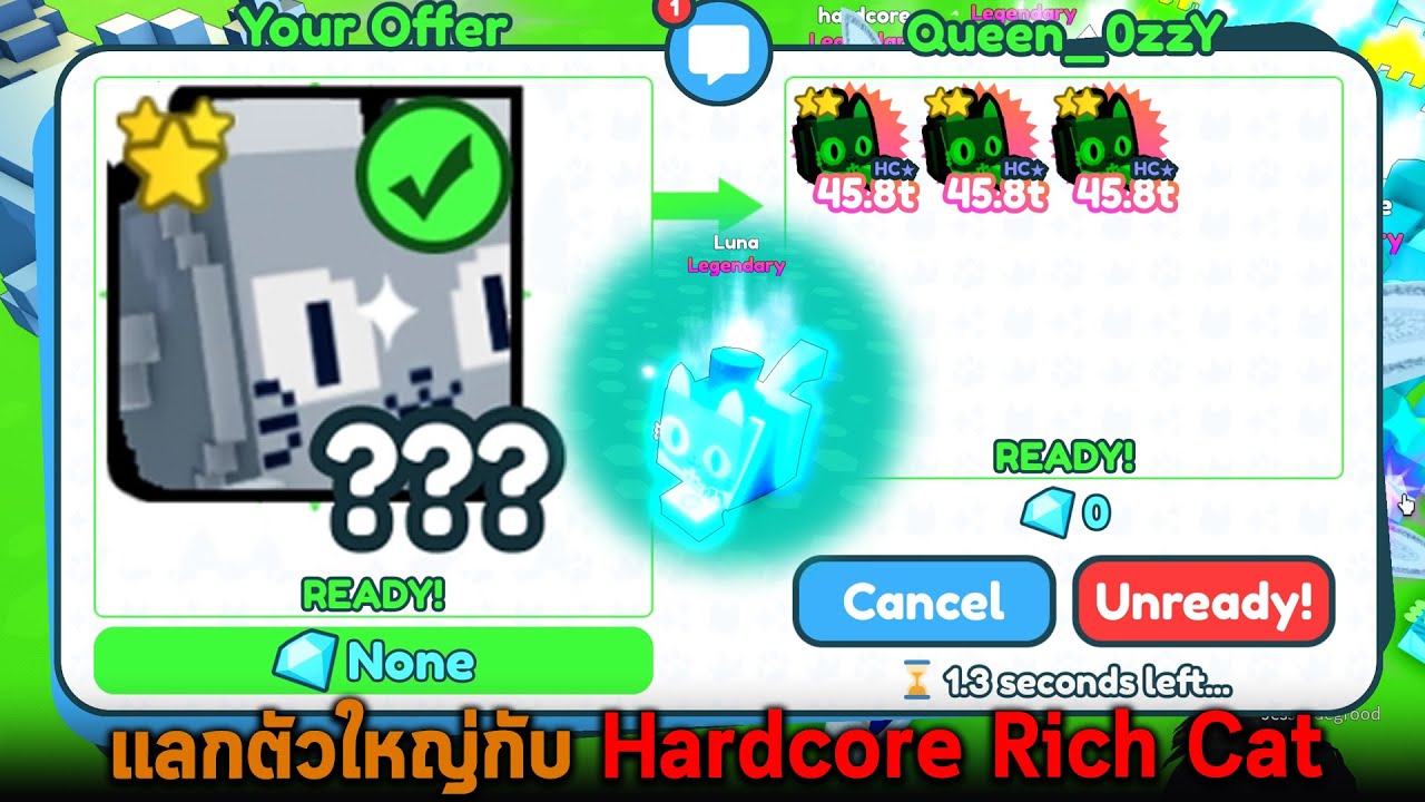 แลกตัวใหญ่กับ Hardcore Rich Cat Roblox Pet Simulator X - YouTube