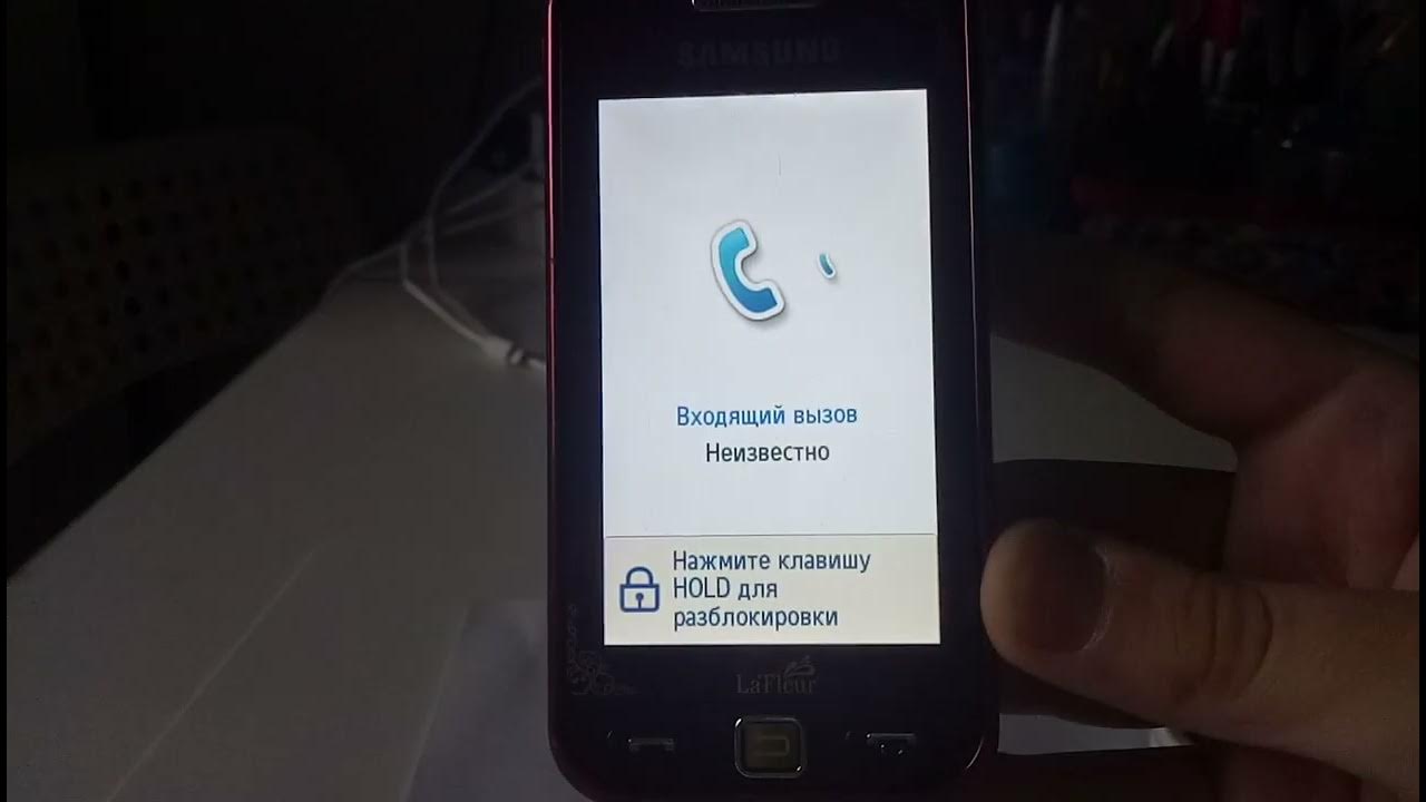Samsung GT-S5230 incoming call и завис - YouTube