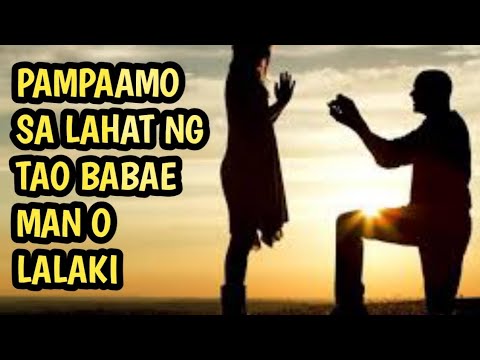 RITUAL O GAYUMA PAMPAAMO SA LAHAT NG TAO - YouTube
