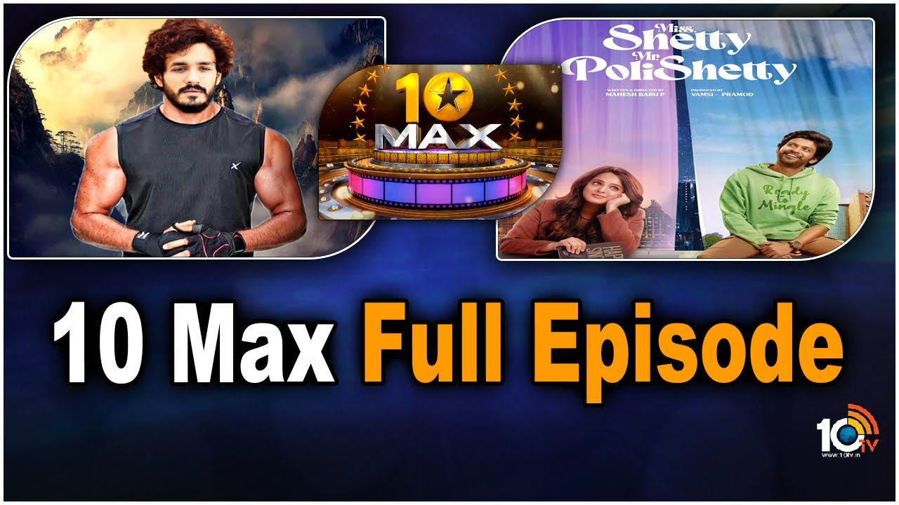 10 Max Full Episode | Akkineni Akhil | Miss Shetty Mr. Polishetty ...