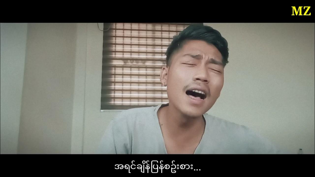 ချယ်ရီမြို့//Cover Aung Myat Min Zaw - YouTube