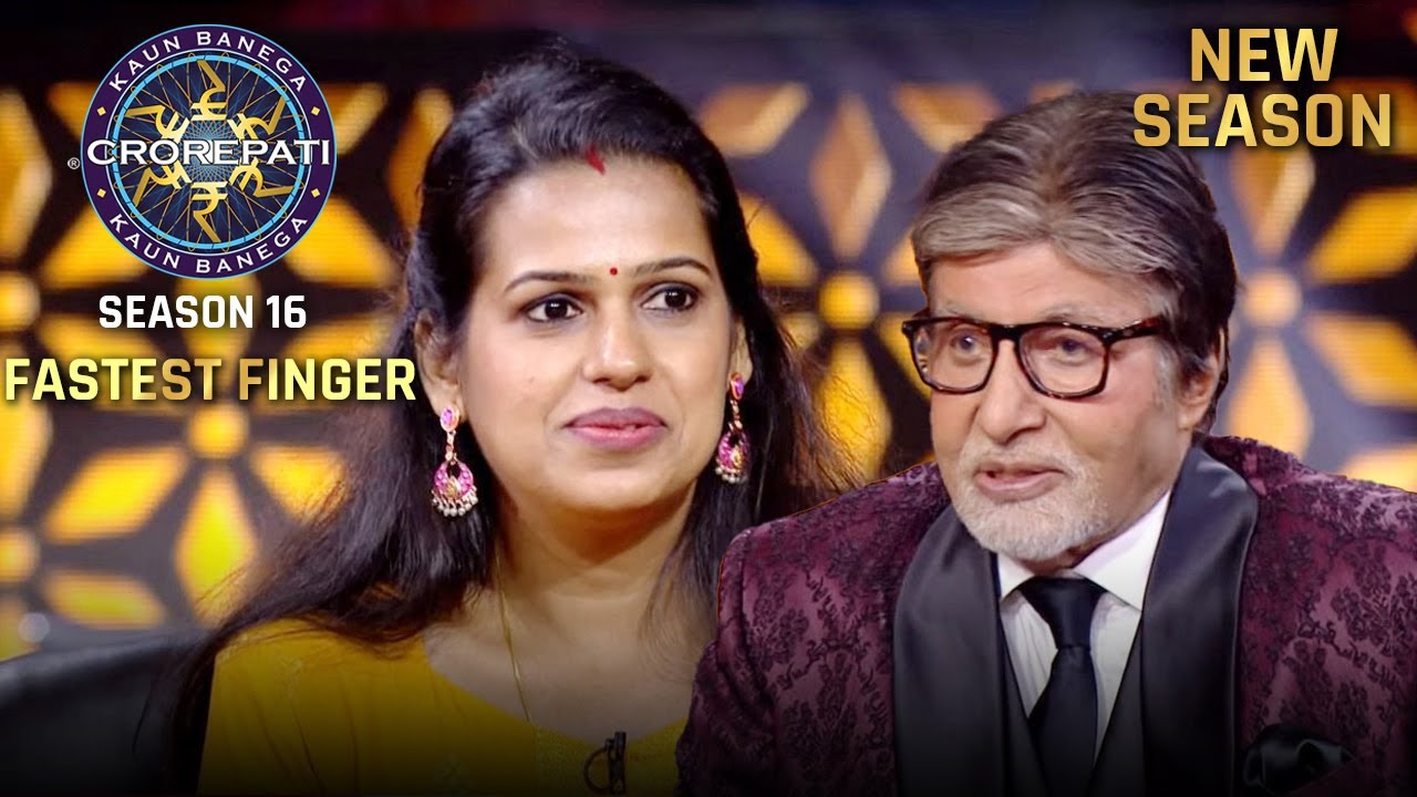 New Season Kbc S16 Fastest Finger First इस खिलाड़ी ने Fastest