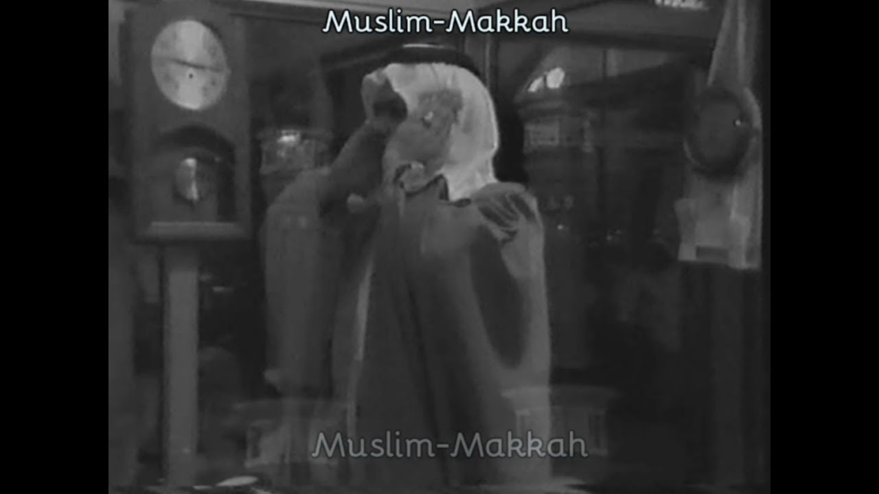 RARE | Adhan Fajr - Sheikh Muhammad Khalil Ramal in Masjid Al Haram (1 ...