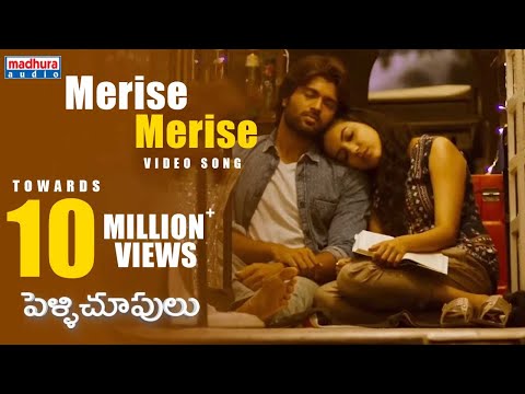 Merise Merise Video Song | Pelli Choopulu Movie Songs | Vijay Devarakonda | Ritu Varma | Nandu