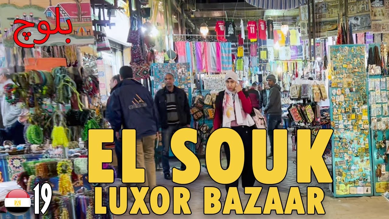 EL SOUK of Luxor | Egyptian Bazaar Walking Tour || Baloch Traveler ...
