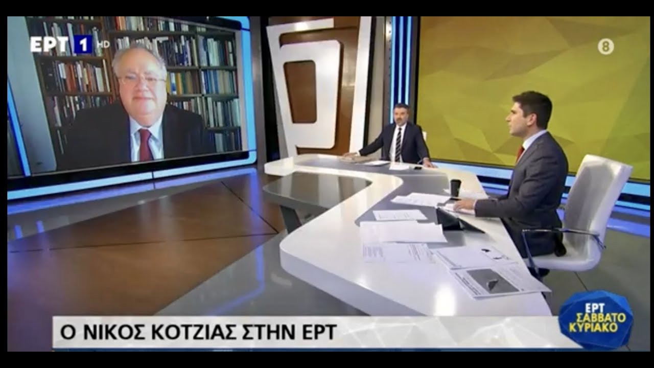 ΝΙΚΟΣ ΚΟΤΖΙΑΣ ΕΡΤ ΣΑΒΒΑΤΟΚΥΡΙΑΚΟ 23:01:21 - YouTube