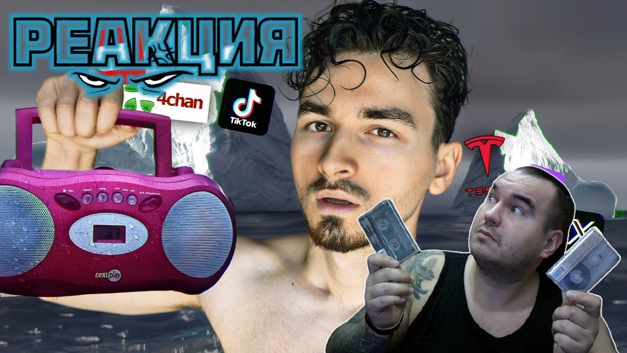 BloodyZefirot Реакция: ТАЙНЫ И ЗАГАДКИ ИНТЕРНЕТА 2 \ TheBrianMaps - YouTube