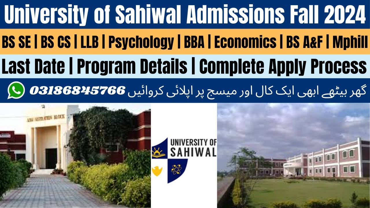 University Of Sahiwal Admission 2024 | Sahiwal University Admission ...