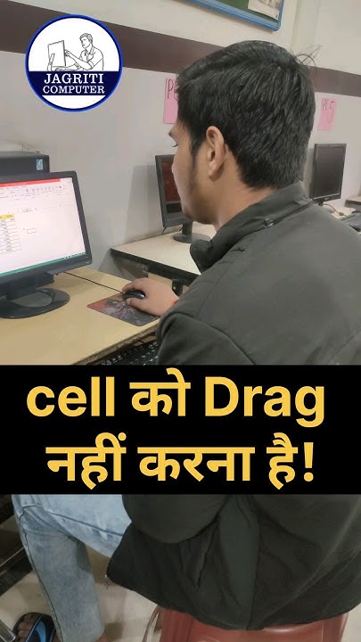 OMG😱बीना ड्रैग के Formula in excel | excel tutorial | #excel #shortfeed #computer #shorts - YouTube