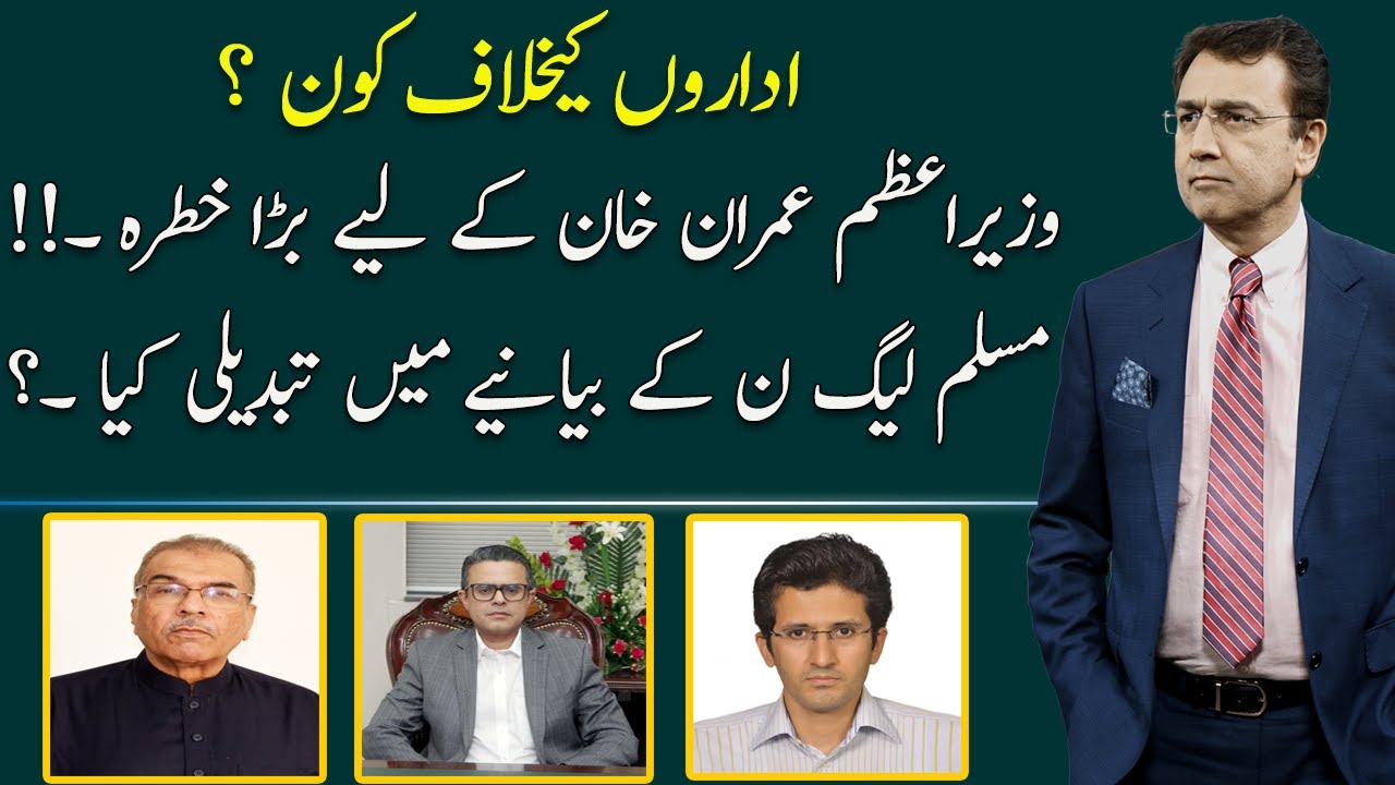 Hard Talk Pakistan with Dr Moeed Pirzada | Mujeeb-ur-Rehman Shami | 06 ...
