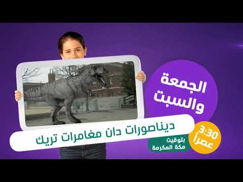 Jeem TV Continuity April 9TH 2025 - YouTube