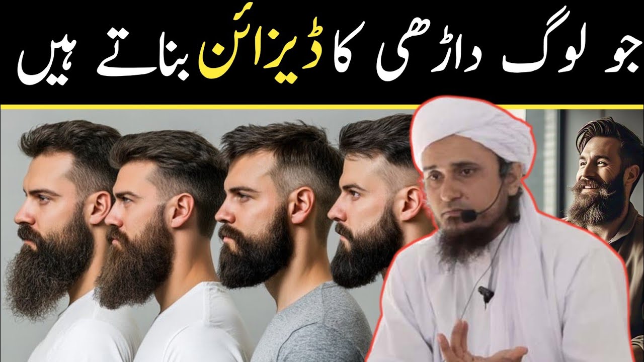 Darhi ki design banana ya safed balon ko color karna || About deen 78 ...