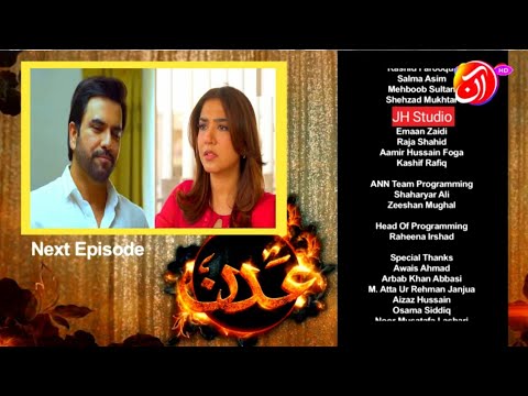 Addan Episode 28 Promo Drama addan Teaser Reviews JH Studio - YouTube