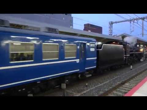 C571 試運転@京都(20200303) C571 SL Test Run,return to base - YouTube