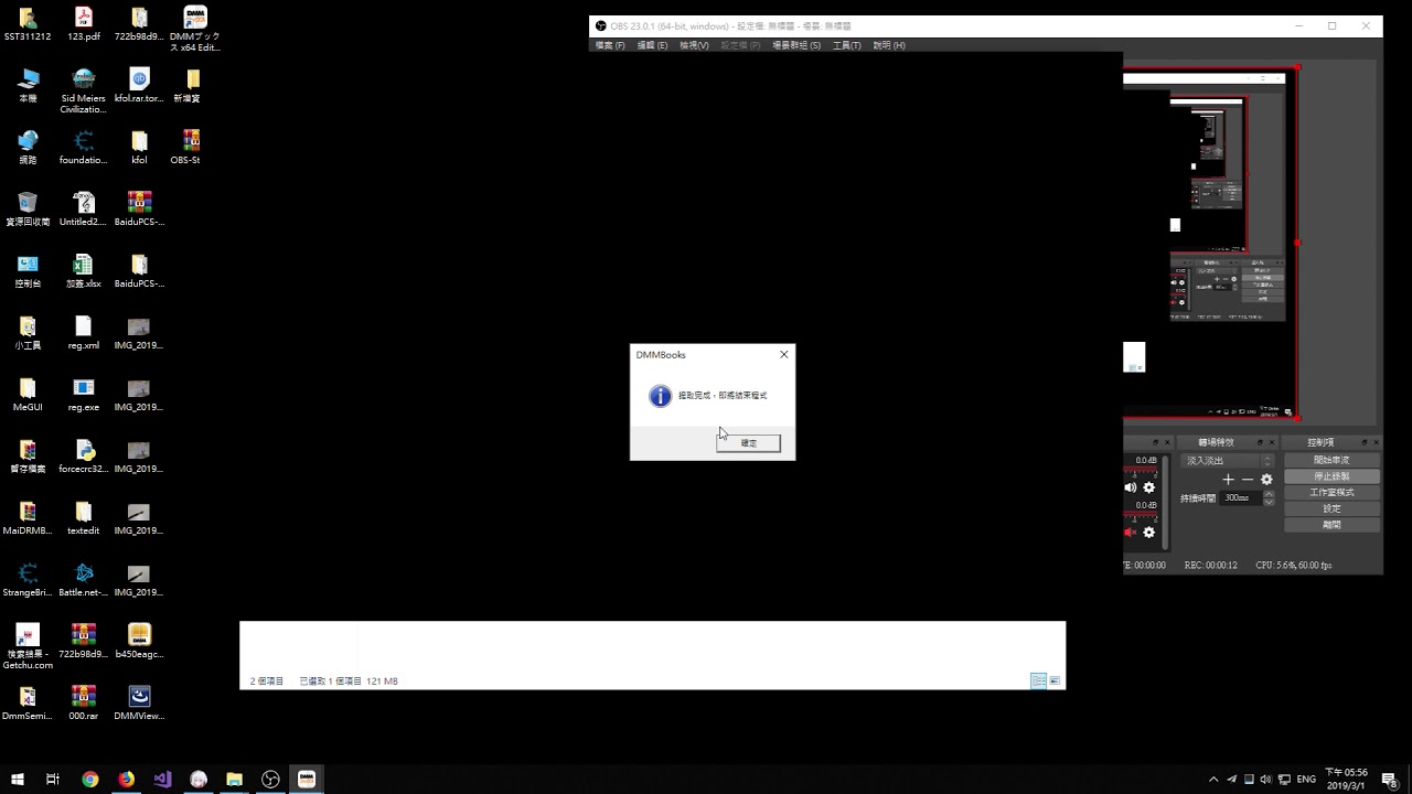 DMM Books 提取 (dmme,epub) - YouTube
