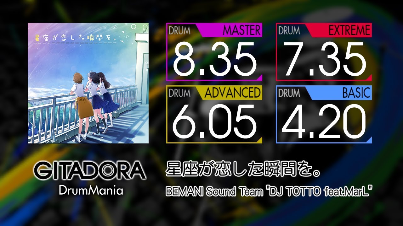 【GITADORA】 星座が恋した瞬間を。 (MASTER ~ BASIC) Drum - YouTube