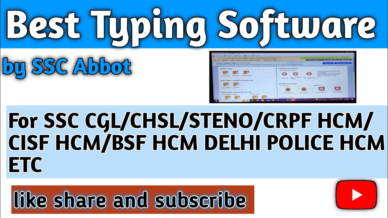 Best typing software for ssc cgl/chsl crpf hcm || soni typing software ...
