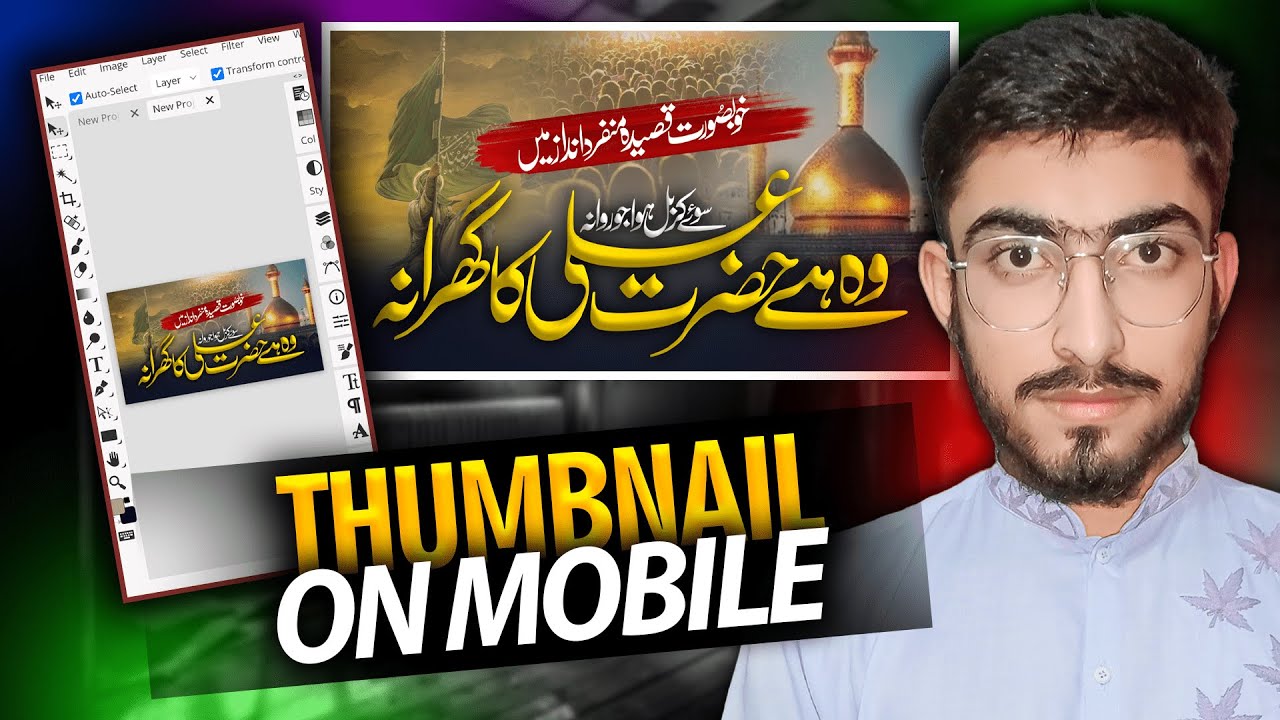 Make Islamic Thumbnail in Photopea App on Mobile #photopea - YouTube