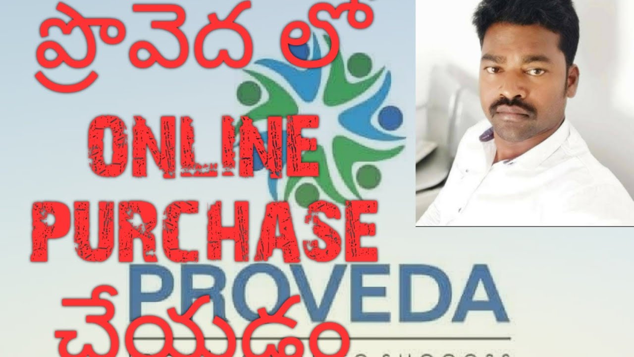 Provedha india || How to place online order in ||proveda company - YouTube