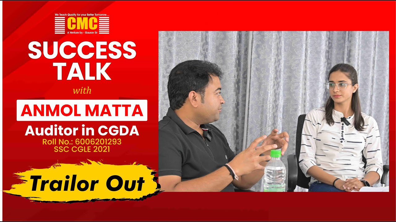 🔥Success Talk With Anmol Matta Auditor In CGDA | Success Talk By CMC ...