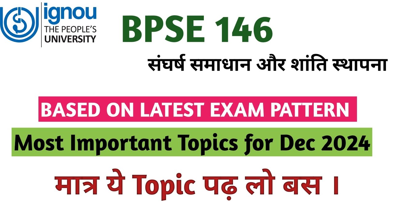 BPSE 146 Important Questions December 2024 | IGNOU BPSE 146 Important ...