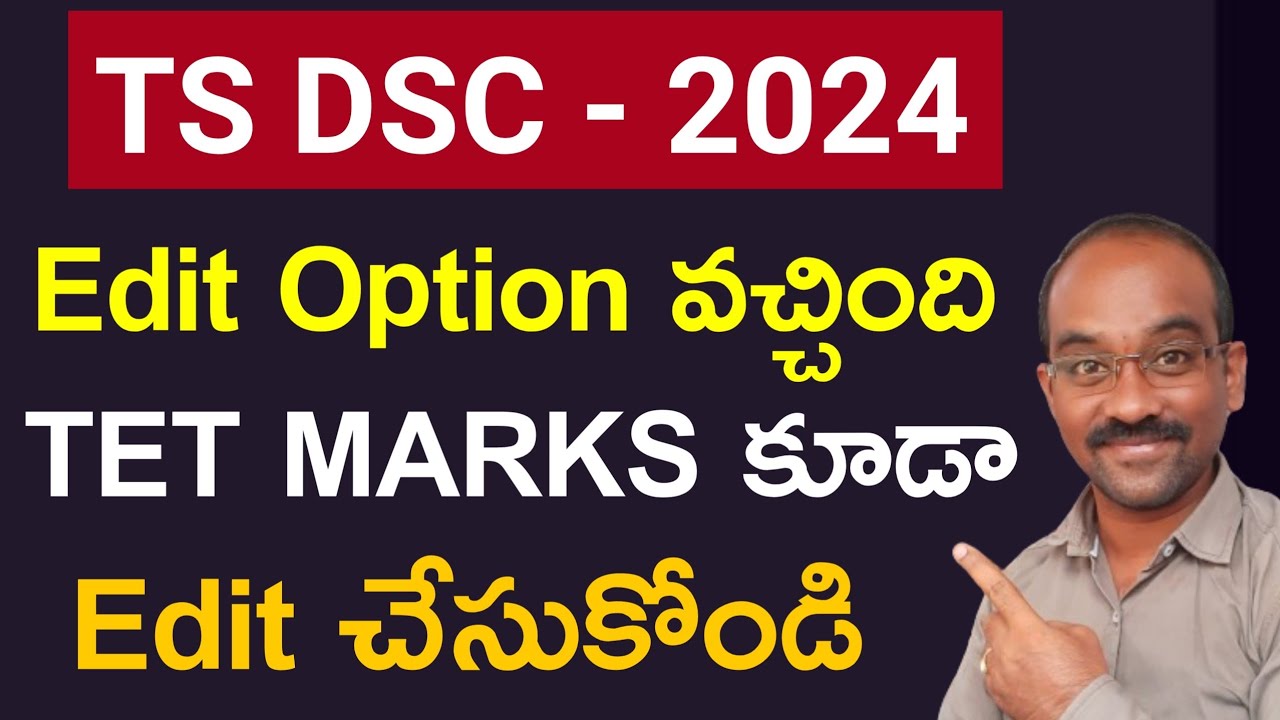 Edit TET marks in DSC Application form | How to edit ts dsc submitted ...