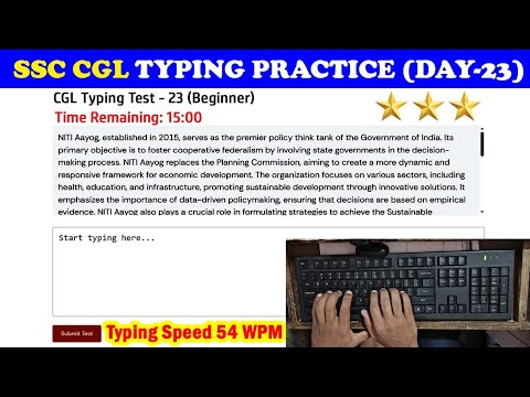 SSC CGL Typing Practice or Test Day - 23 | 54 WPM Typing Speed without ...