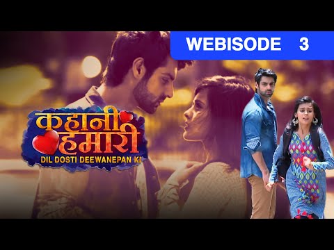 कहानी हमारी दिल दोस्ती दीवानेपन की - Kahani Hamari Dil Dosti Deewanepan Ki - Webisode - Ep - 3