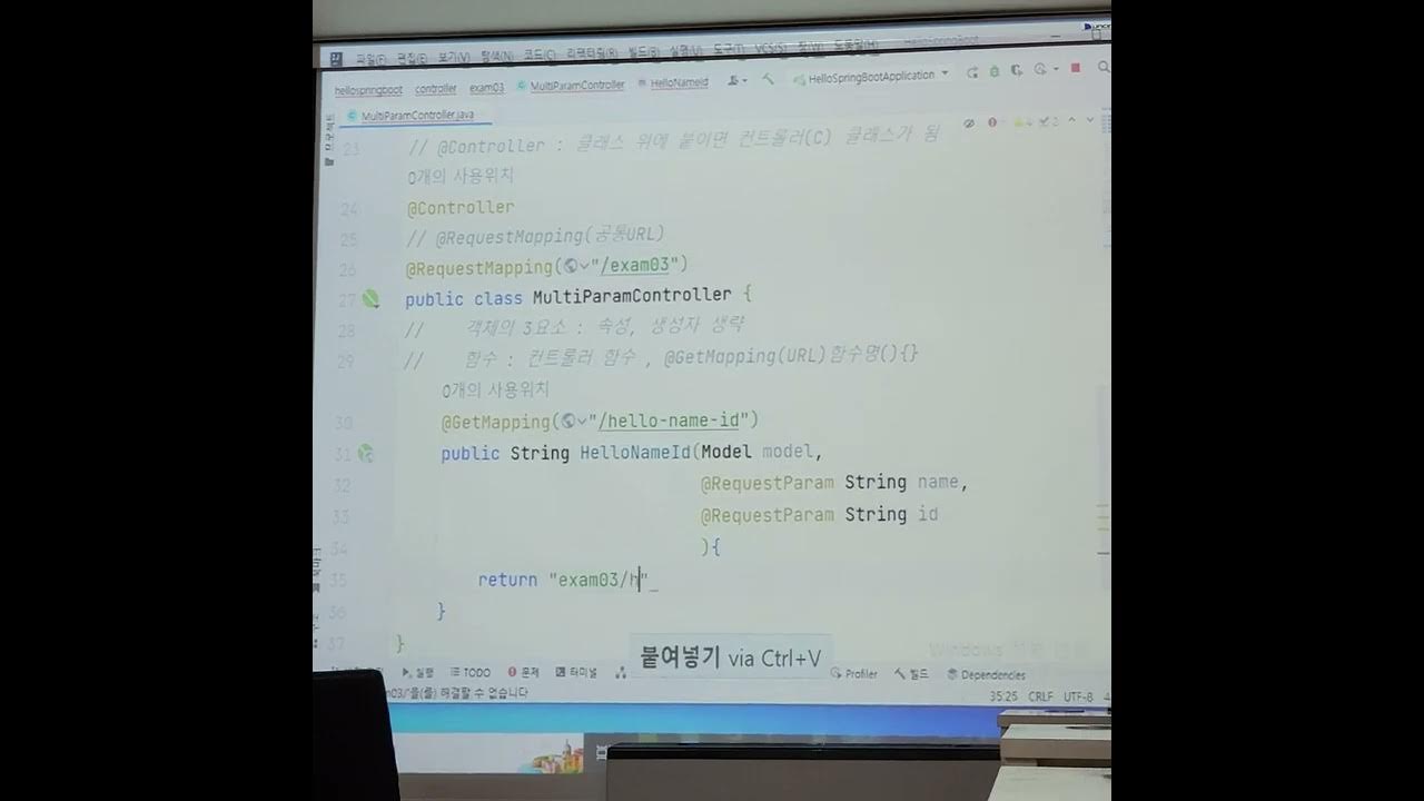 20230421 2교시 Spring Boot Requestmapping Requestparam 2개이상 사용 Youtube