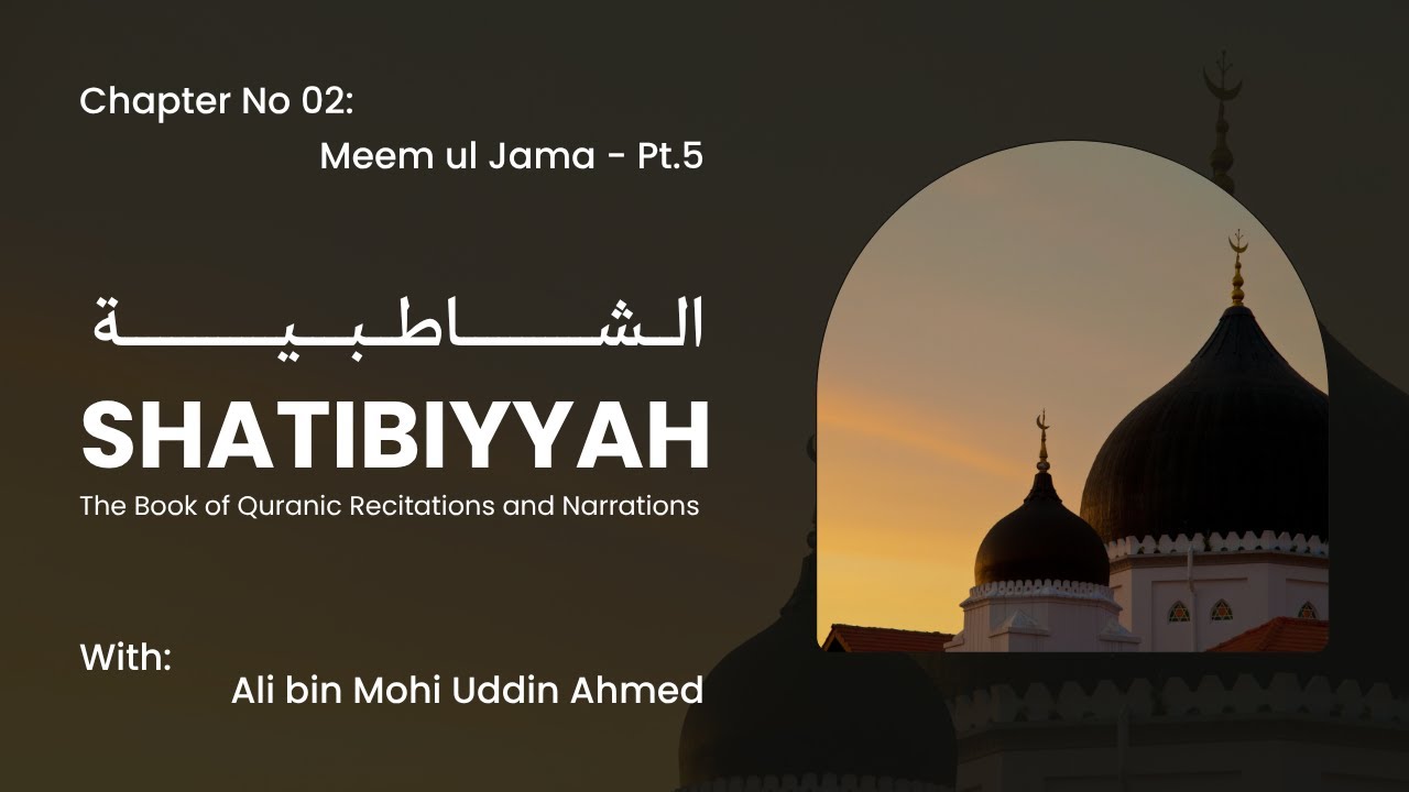 Shatibiyyah - Chapter No 02: Meem ul Jama - Pt.5 - YouTube