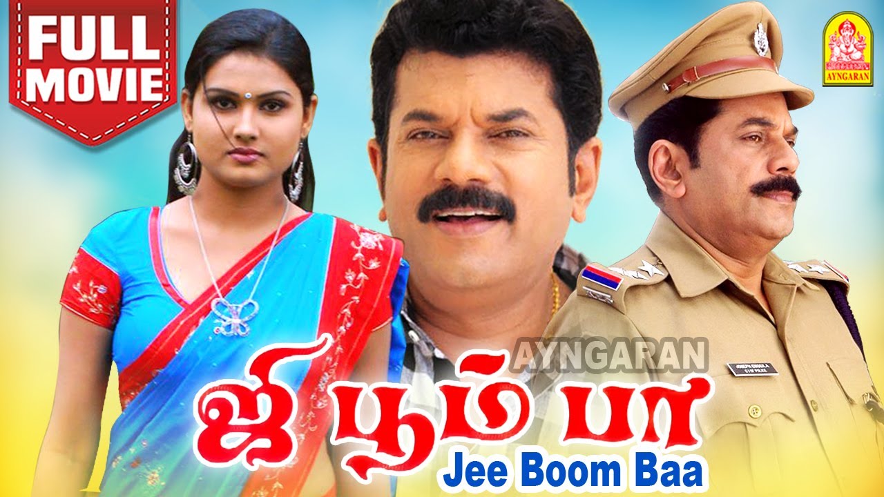 ஜீ பூம் பா - Jee Boom Baa | Full Tamil Magical Comedy Movie | Mukesh ...