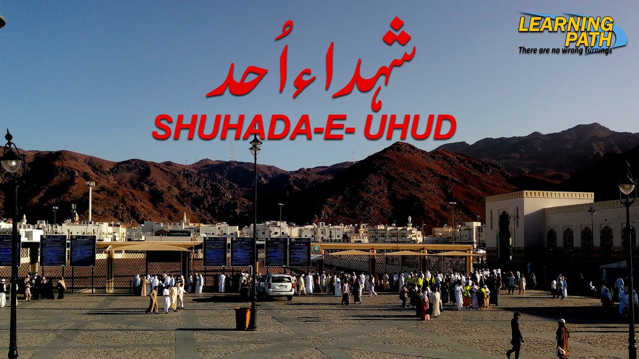Shuhada-E-Uhad - YouTube