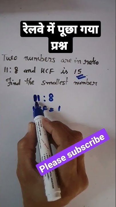 Ratio and hcf is given,find the numbers by short trick 👌 #mathstricks - YouTube