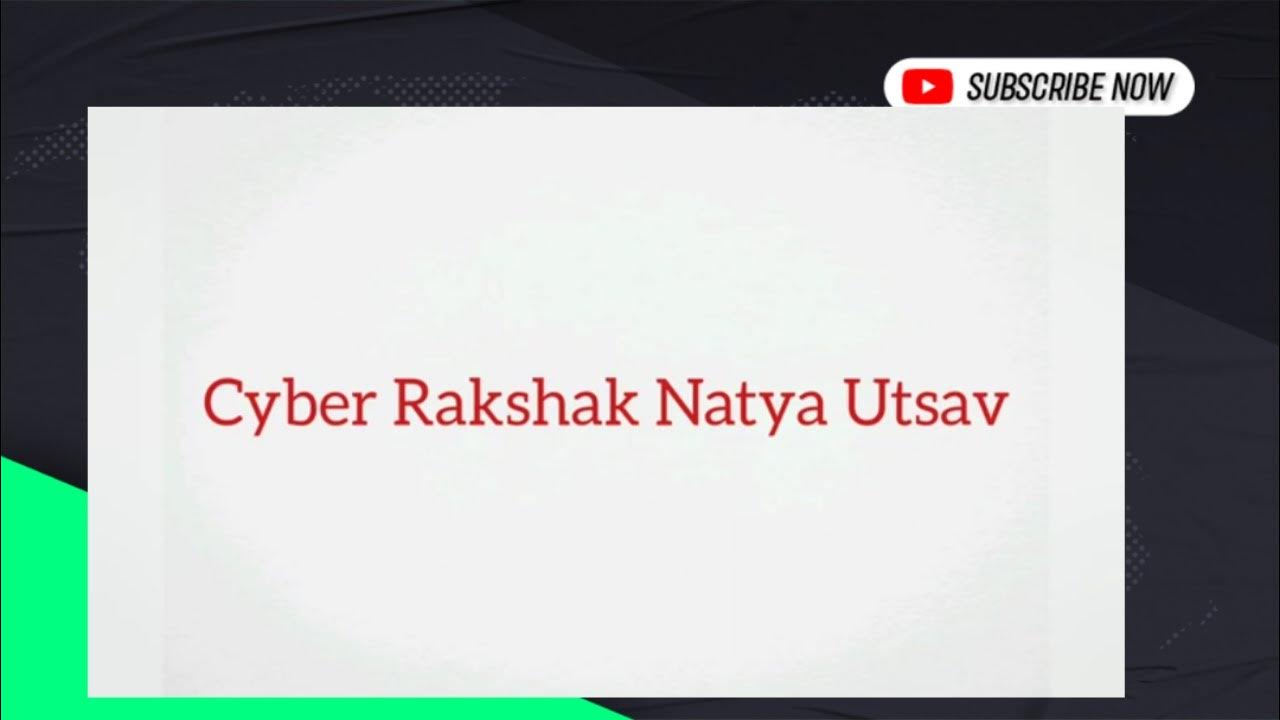 Skit - Cyber Rakshak Natya Utsav | 7 Skit | Awareness about Fraud - YouTube