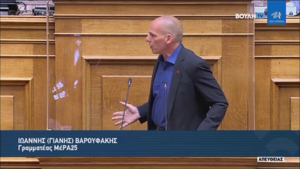 Γ. Βαρουφάκης Το ΜέΡΑ25 είναι κάθετα αντίθετο στην επιστολική ψήφο ...
