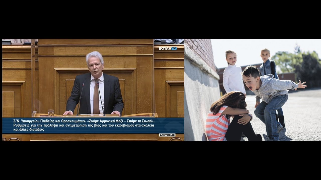 Οι κοινωνίες για να εξελιχθούν σωστά δεν χρειάζονται λόγια, αλλά ...