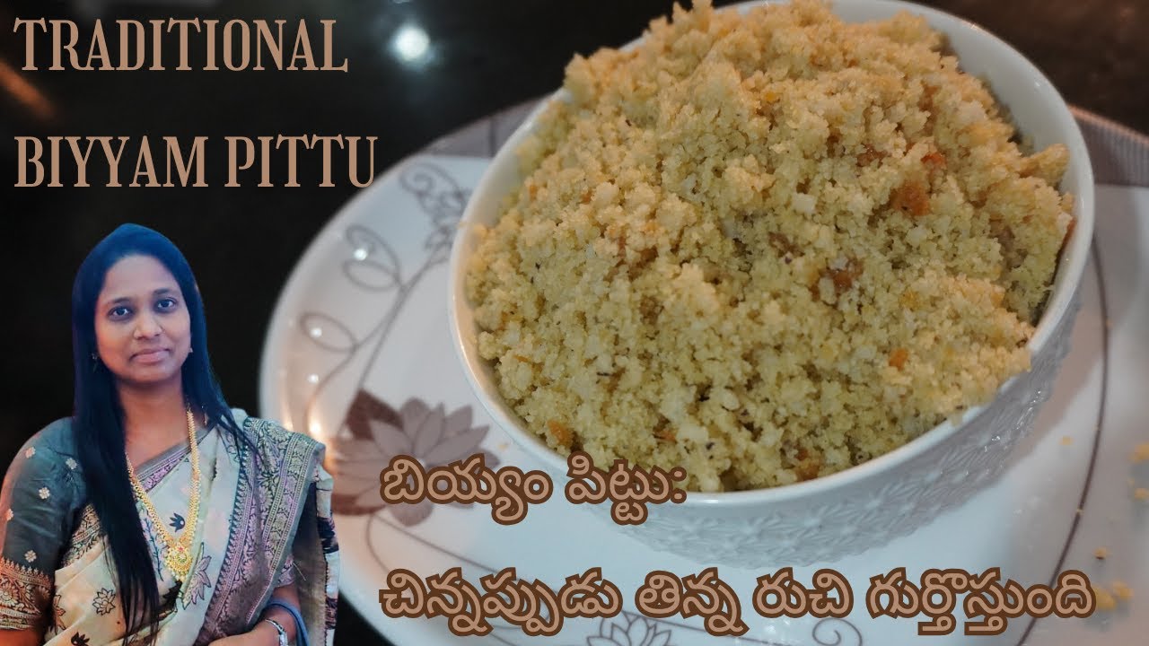 అమ్మ చేతి సాంప్రదాయ బియ్యం పిట్టు| Grandma’s Style Traditional Rice ...