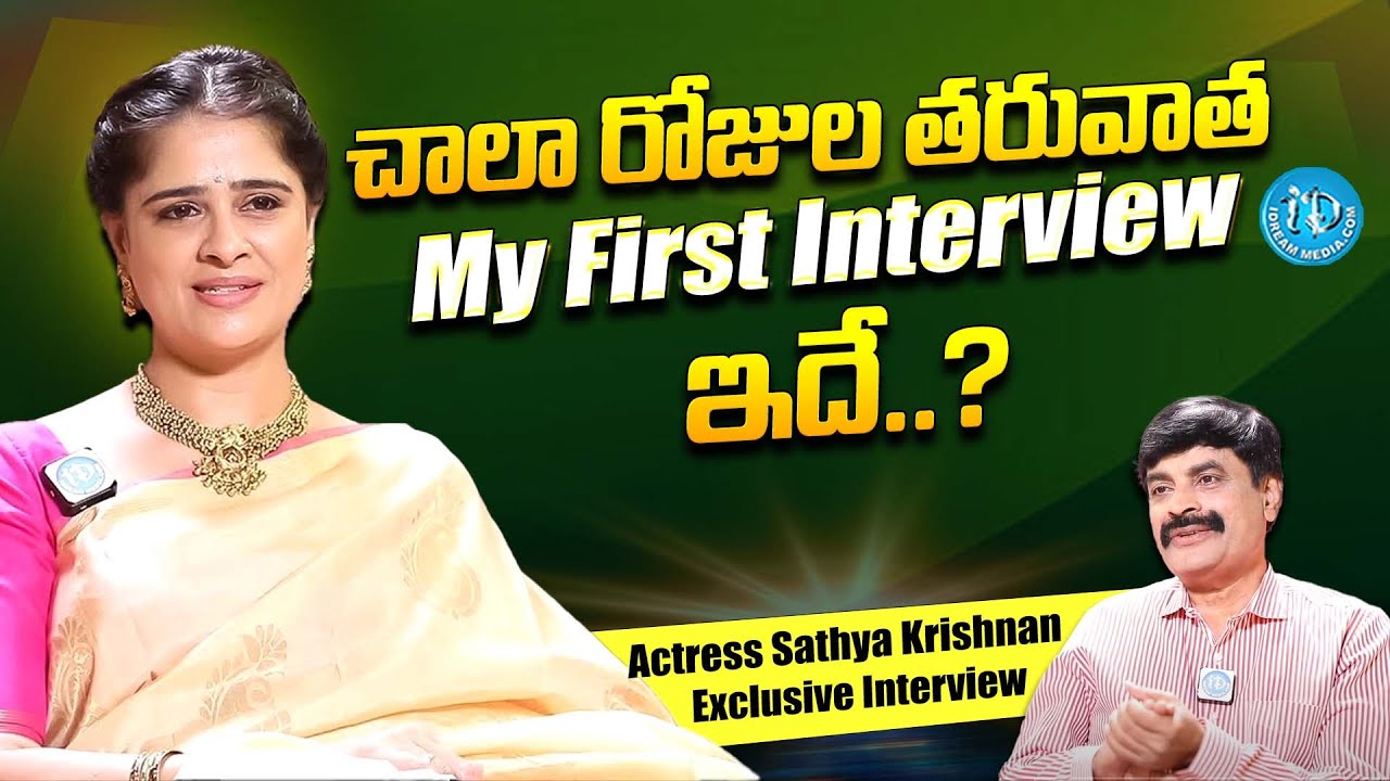 Actress Sathya Krishnan Exclusive Interview || Actress Sathya Krishnan ...
