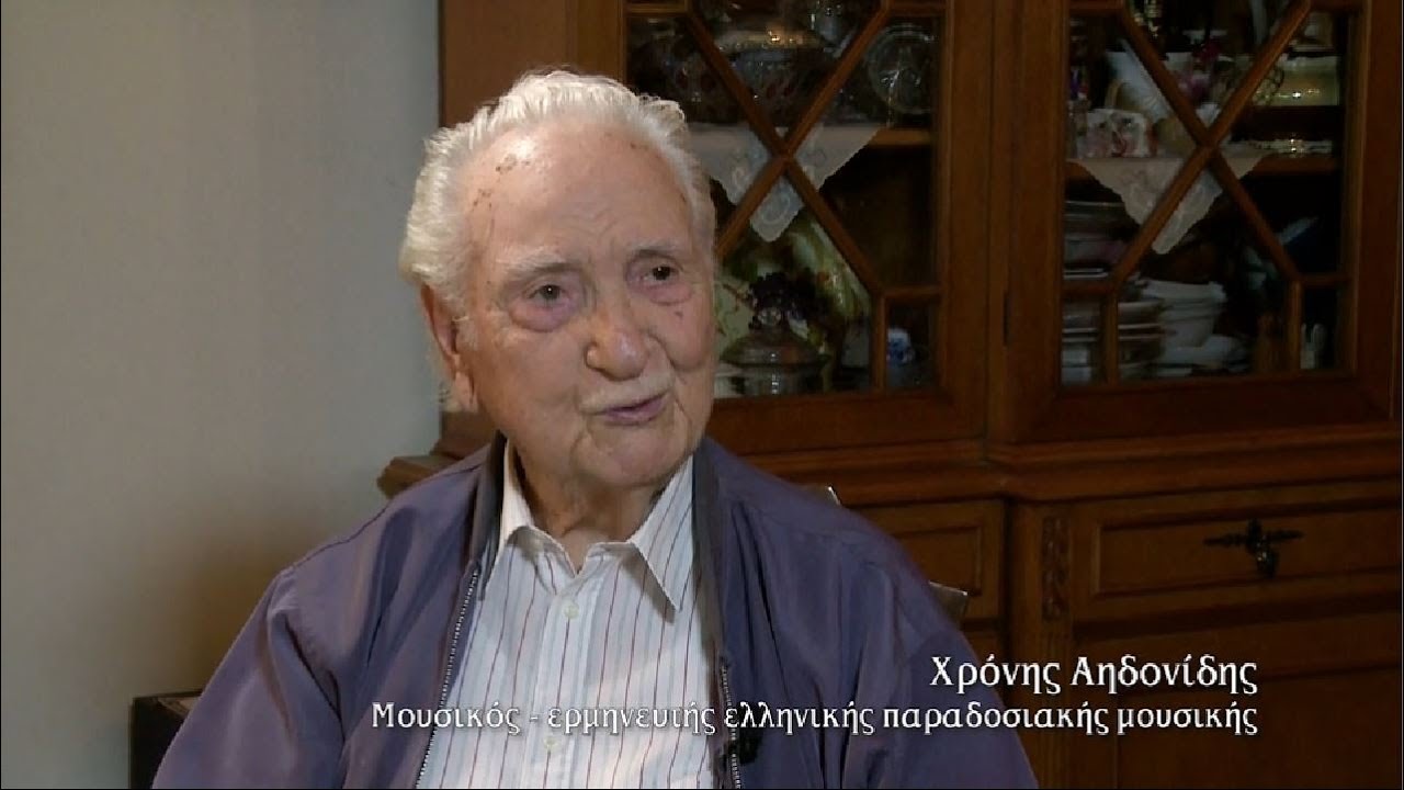 Σημεία και Άνθρωποι: Ο Χρόνης Αηδονίδης μιλά στη Μαρία Γιαχνάκη για την ...