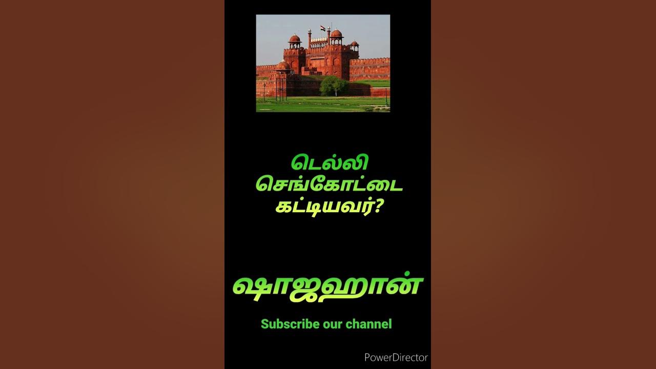 General Knowledge Questions In Tamil shorts YouTube general-knowledge-questions-in-tamil-shorts-youtube