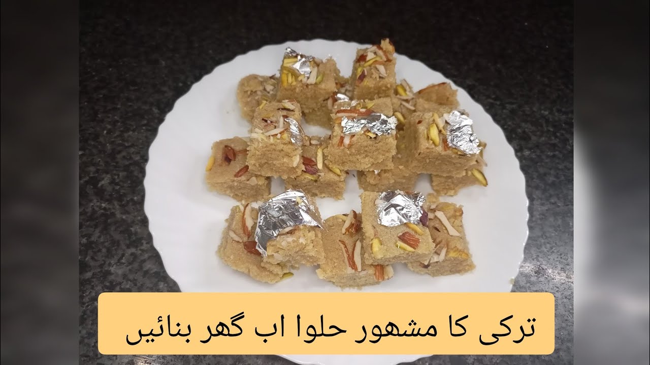 Turkish Halwa Recipe By Adeeba|Till Ka Halwa|Yummy And Healthy Recipe ...