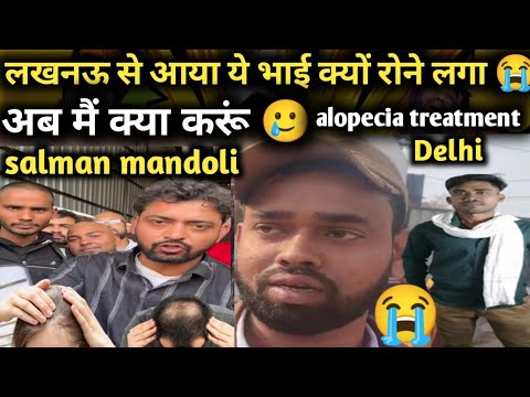 salman mandoli ️ | लखनऊ से आया ये भाई क्यों रोने लगा😭अब मैं क्या करूं# ...