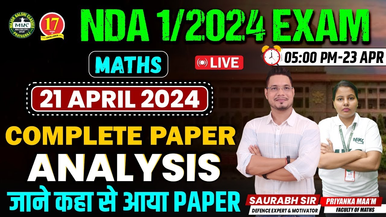 NDA 1 2024 Math Complete Paper Analysis | Full Paper Discussion | NDA ...