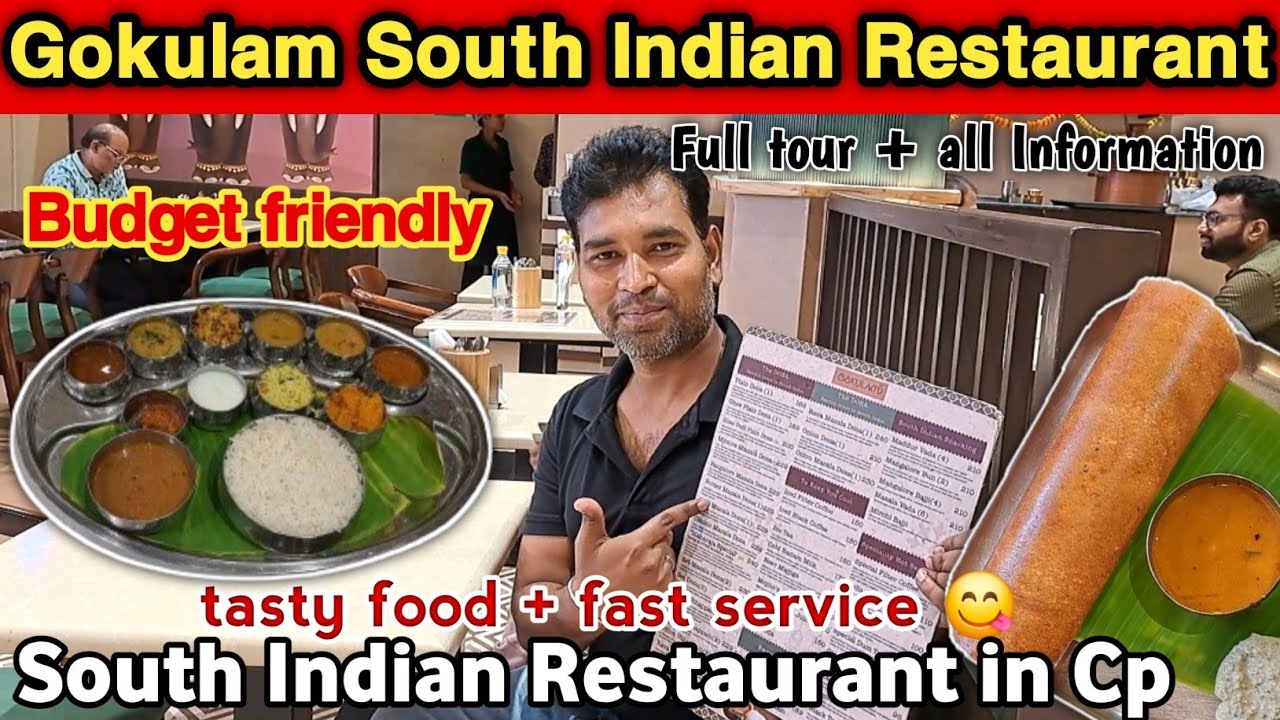 Gokulam South Indian Restaurant || South Indian Restaurant Gokulam In ...