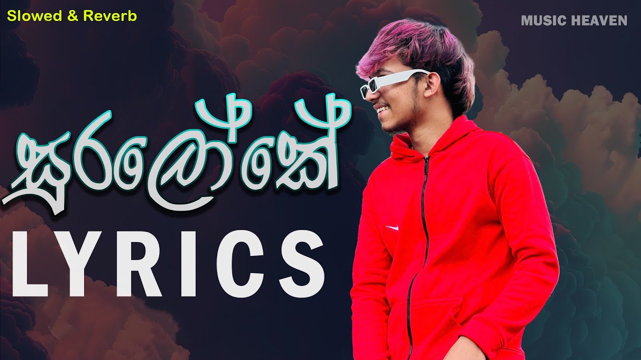 MR VIDU - Sura Loke (සුරලෝකේ) | Lyrics Video | Slowed + Reverb - YouTube