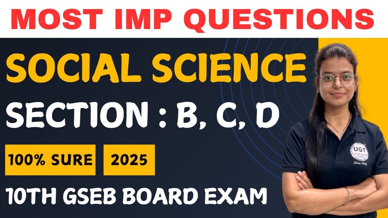 Social Science (S.S) Most IMP Questions | Section B, C, D | 10th GSEB ...