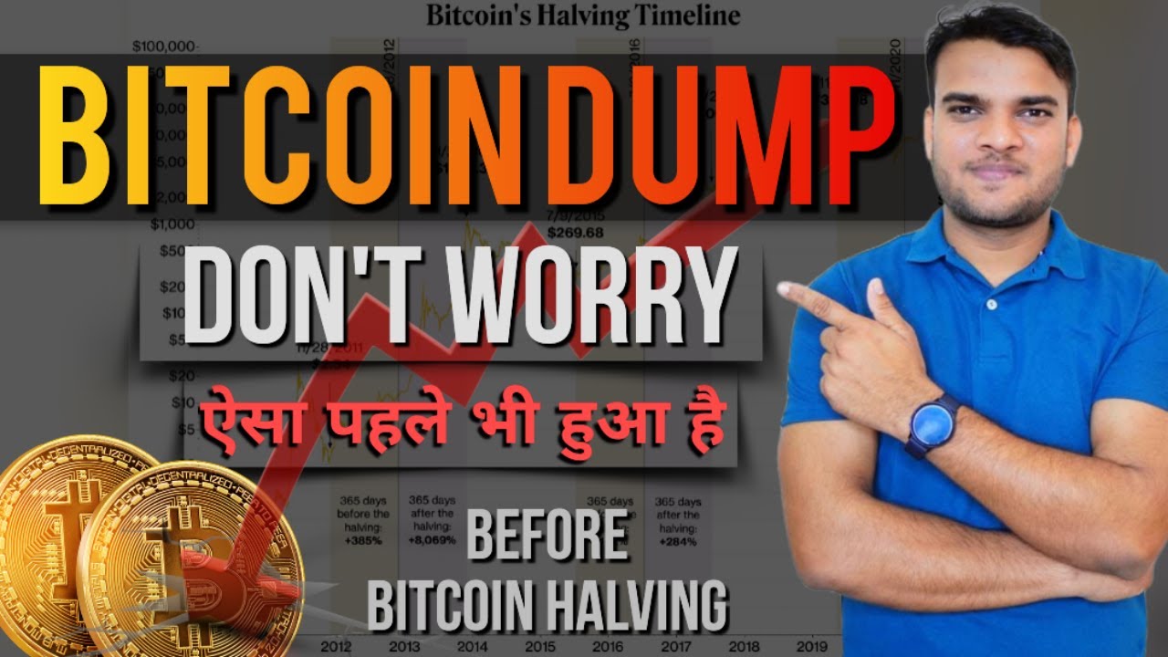 😳Bitcoin dump don't worry | before btc halving btc price action | why ...