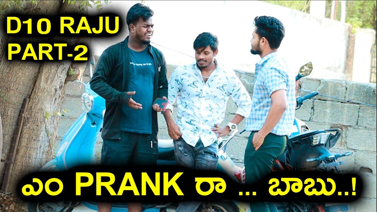 PRANK ON D10 RAJU PART-2 |TELUGU PRANKS |DREAMBOY JAYSURYA - YouTube