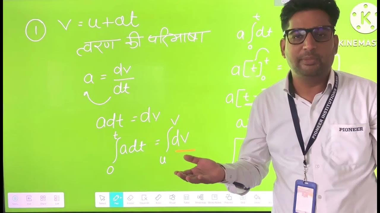 Equation of motion by calculus method class 11 physics - YouTube