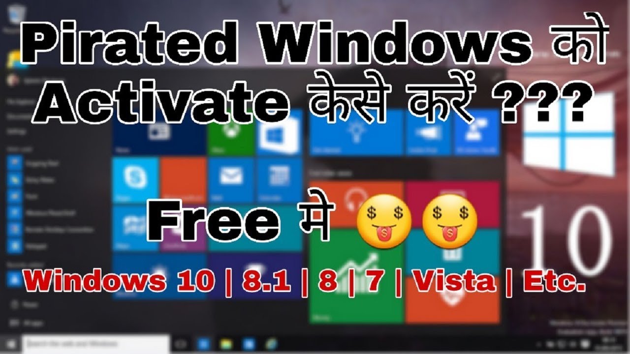 Pirated Windows Ko Activate Kaise Kare ? | Free Me🤑🤑 | Full Guide Hindi ...